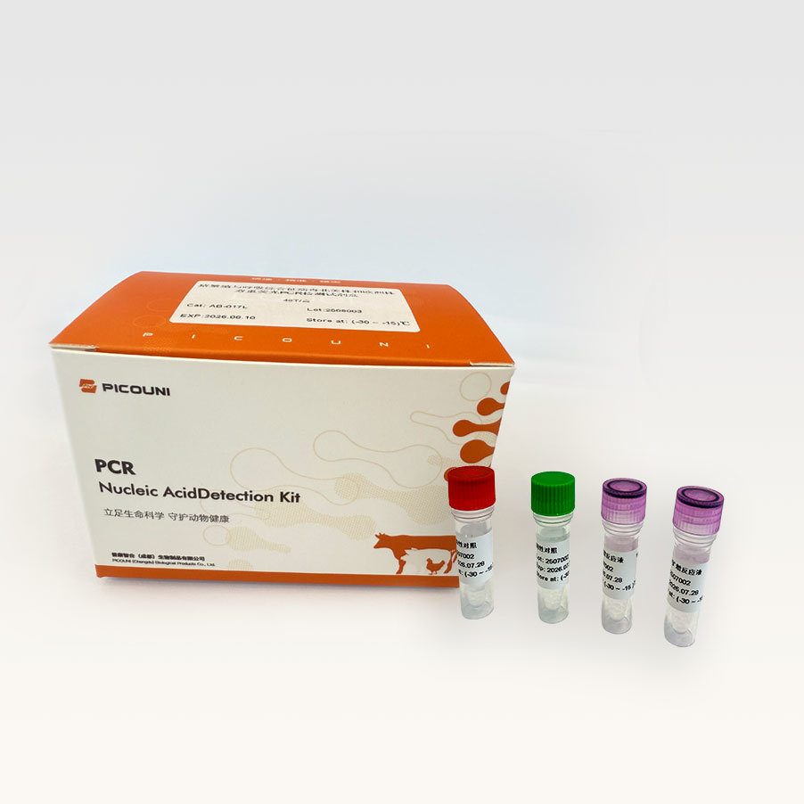 Laboratory Farm Real Time RT PEDV PCR Detection Kit For Porcine ...